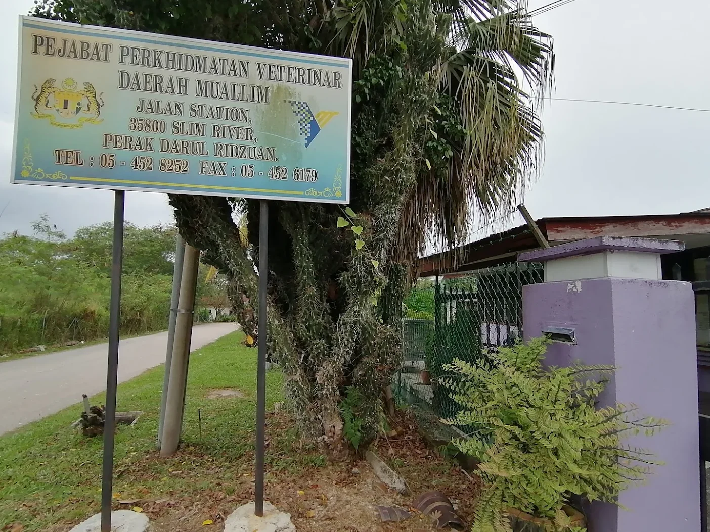 Jabatan Perkhidmatan Veterinar Daerah Muallim