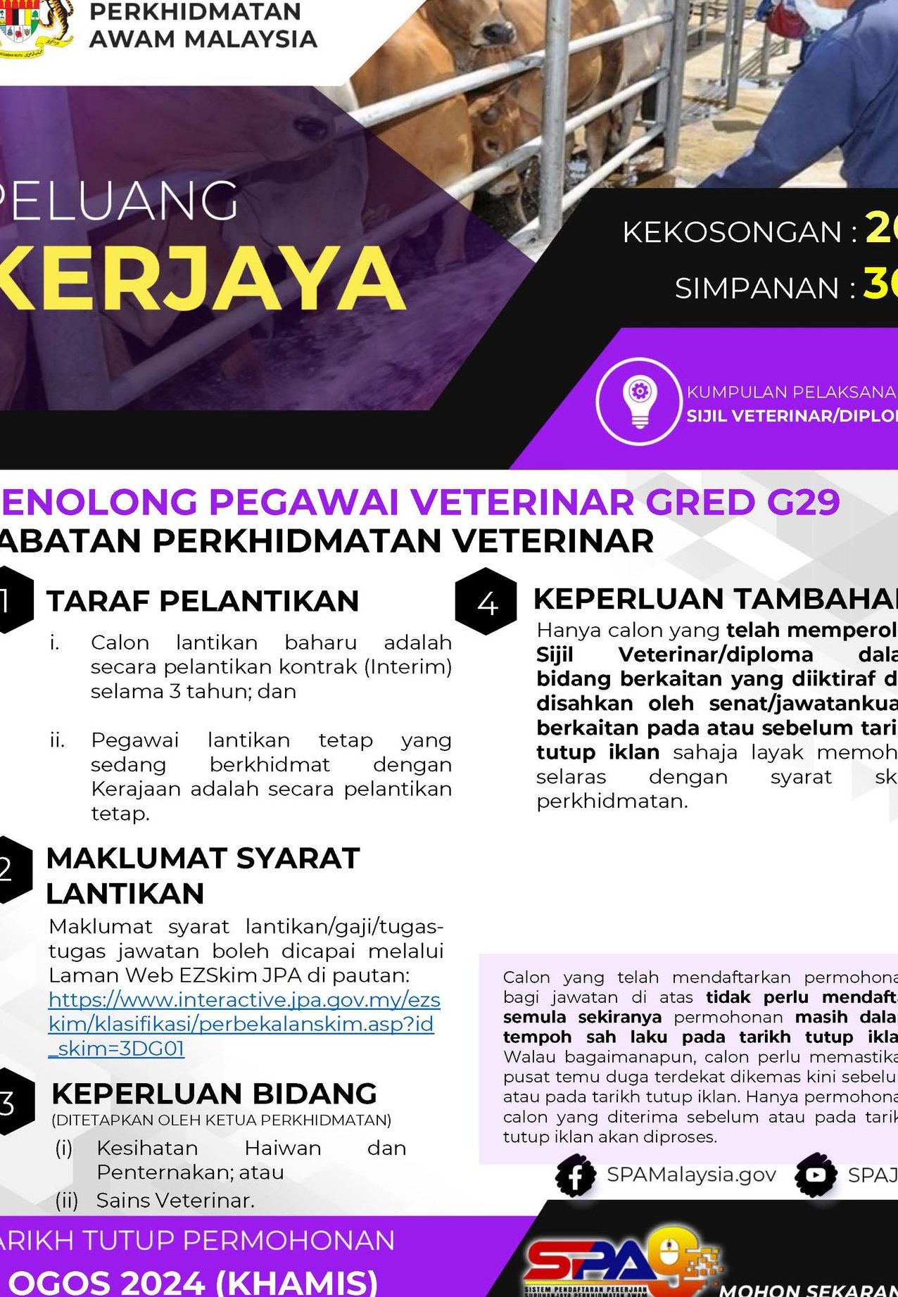 Pegawai Penjaga Pusat Perkhidmatan Veterinar (PPV)